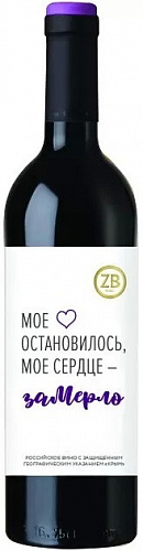 Вино Zolotaya Balka, "ZB Wine" Merlot (цф036159), красное сухое, Россия ...