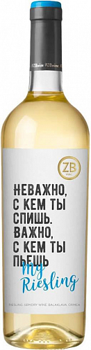 Вино Zolotaya Balka, "ZB Wine" Riesling (цф035630), белое полусухое ...